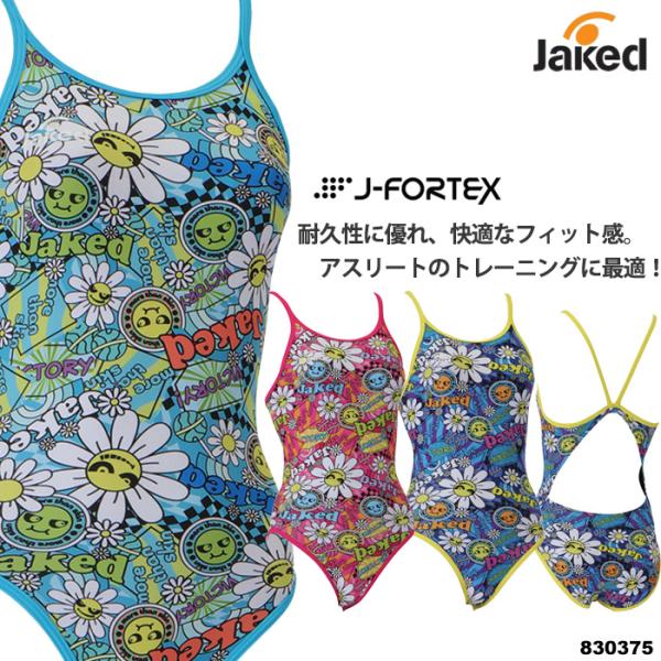 ■レディースハイパーバックスーツ■カラー03：ピンク10：ブルー381：ネイビー■素材J-FORTEX表地：複合繊維（ポリエステル）66％ ・ ポリエステル34％裏地：ナイロン100%バインダー：ポリエステル80% ・ ポリウレタン20％■...