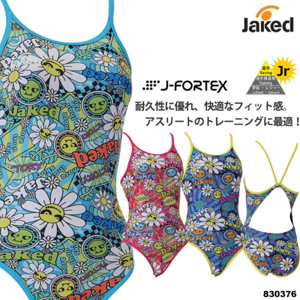 ■ジュニアハイパーバックスーツ■カラー03：ピンク10：ブルー381：ネイビー■素材J-FORTEX表地：複合繊維（ポリエステル）66% ・ ポリエステル34%バインダー：ポリエステル85% ・ ポリウレタン15%裏地：ナイロン100%■レ...