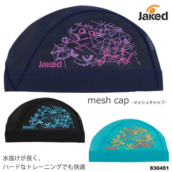 ■カラー09：ブラック23：ターコイズ381：ネイビー■サイズＭ：50-55ｃｍＬ：54-59ｃｍ■素材ナイロン80％ ・ ポリウレタン20％■日本製◇プリント：両面あり（左右同じ）◇ロゴマーク：片面のみ
