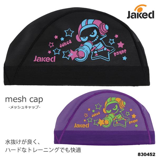 ■カラー09：ブラック12：ムラサキ■サイズＭ：50-55ｃｍＬ：54-59ｃｍ■素材ナイロン80％ ・ ポリウレタン20％■日本製◇プリント：両面あり（左右同じ）◇ロゴマーク：片面のみ