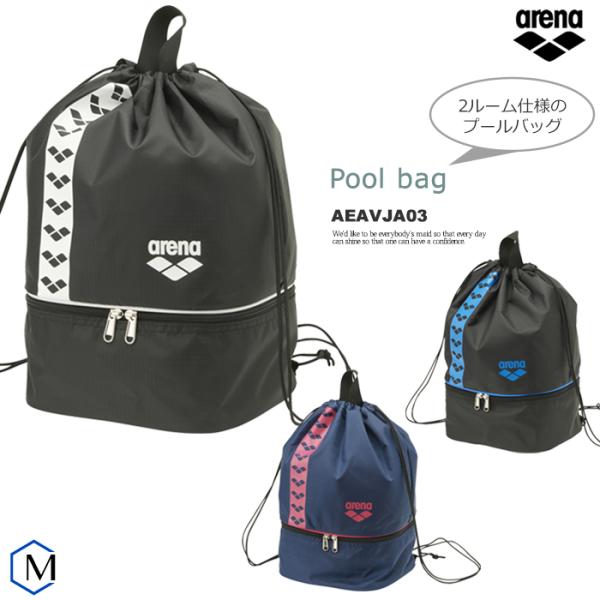 プールバッグ■カラーＢＫＷＨ：ブラック×ホワイトＢＫＢＬ：ブラック×ブルーＮＶＰＫ：ネイビー×ピンク■素材ポリエステル ■仕様メイン開閉／コード■サイズF（約24×40×20cm） （19L）■中国製アリーナのアイコンであるチームラインがデ...