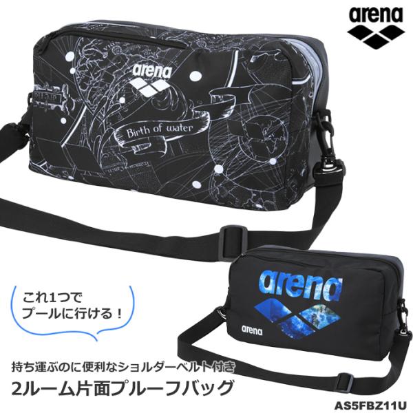 ■2ルームバッグ■カラーBKSL：ブラック×シルバーBKWH：ブラック×ホワイト■素材正面側：ポリエステル背面側：ポリエステル(表PVC加工)■サイズF（約W34cm×H18cm×D18cm)◆公式大会不可◇中国製【大会持ち込み不可×】※ロ...