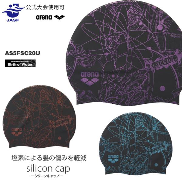 ■カラーBKPP：ブラック×パープルBKPK：ブラック×ピンクBKEM：ブラック×エメラルド■サイズフリー（50-59cm）■素材シリコン■中国製◇プリント：全面◇ロゴマーク：片面のみ25FWシーズンテーマの一つである「Birth oh W...