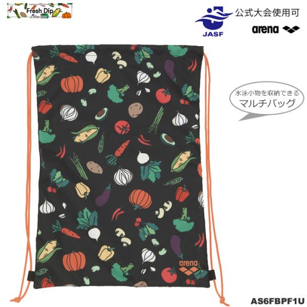 マルチバック■カラーBKOR：ブラック×オレンジ■素材ポリエステル（裏PU加工）■仕様メイン開閉／コード■サイズF（約37×53cm）◇中国製【大会持ち込み可○】ロゴの大きさ：約13.5平方センチメートル※ロゴの大きさを基準とする大会（招集...