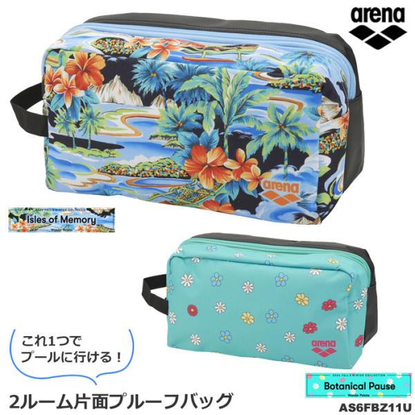 ■2ルームバッグ■カラーBLOR：ブルー×オレンジGRPK：グリーン×ピンク■素材本体：ポリエステル（裏PVC加工）底部：ポリエステル（表PVC加工）■サイズF（約W34cm×H18cm×D18cm)■中国製【大会持ち込み可○】ロゴの大きさ...