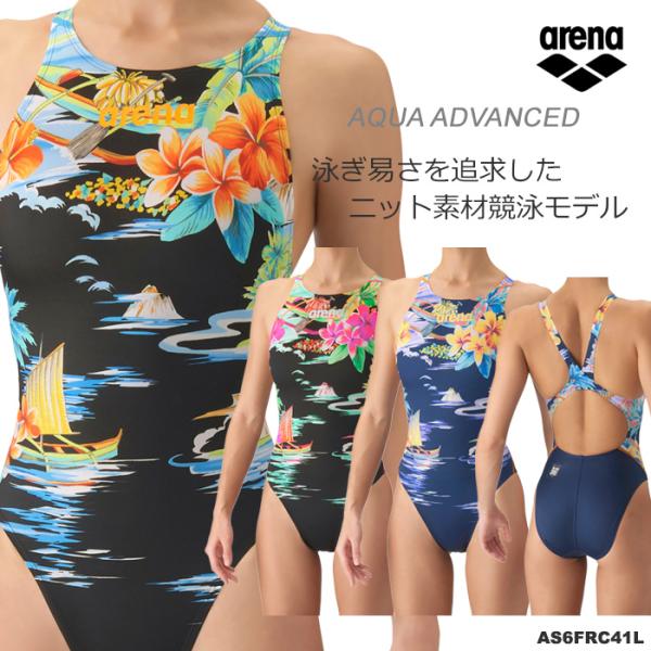 ■大会出場可能なWORLD AQUATICS（FINA）承認モデルレーシングワンピース （オープンバック）■カラーBKBL：ブラック×ブルーBKGR：ブラック×グリーンNVPP：ネイビー×パープル■素材AQUA XTREMEポリエステル ・...
