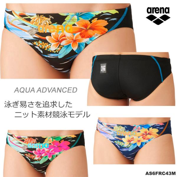 ■大会出場可能なWORLD AQUATICS（FINA）承認モデルメンズリミック競泳水着レーシングリミック■カラーBKBL：ブラック×ブルーBKGR：ブラック×グリーンNVPP：ネイビー×パープル■素材AQUA XTREMEポリエステル ・...