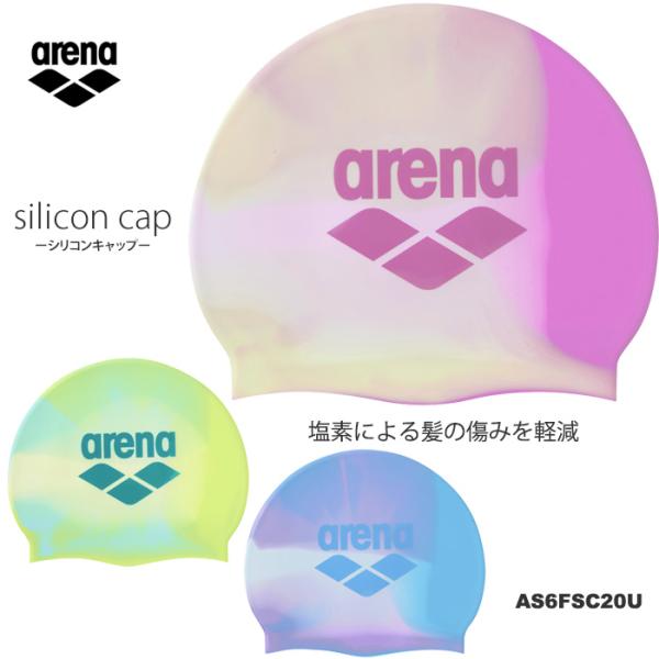■カラーGRBL：グリーン×ブルーPKYL：ピンク×イエローBLPK：ブルー×ブルー×ピンク×ピンク■サイズフリー（50-59cm）■素材シリコン■中国製◆公式大会使用不可◇プリント：全面◇ロゴマーク：両面霧状の水が光と交わることで生まれる...