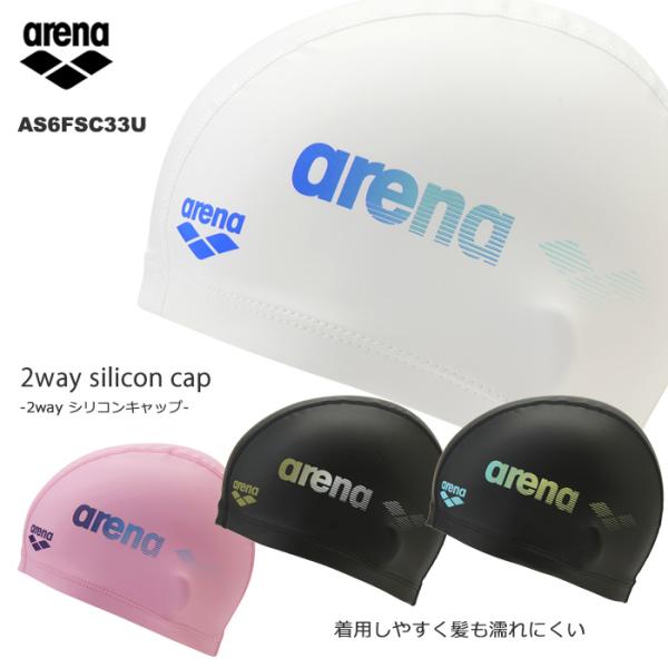 ■カラーWHBL：ホワイトPKPP：ピンク×パープルBKGR：ブラック×グリーンBKGD：ブラック×ゴールド■サイズフリー（50-59cm）■素材2ウェイシリコン表側シリコーンラミネート裏地：ポリエステル79% ・ ポリウレタン21%■中国...