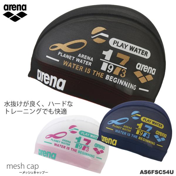 ■カラーWHBL：ホワイトNVYL：ネイビー×イエローBKWH：ブラック×ホワイト■素材メッシュWHBL：ポリエステル80% ・ ポリウレタン20%その他：ナイロン80% ・ ポリウレタン20%■サイズＭ （50-55cm）Ｌ （54-59...