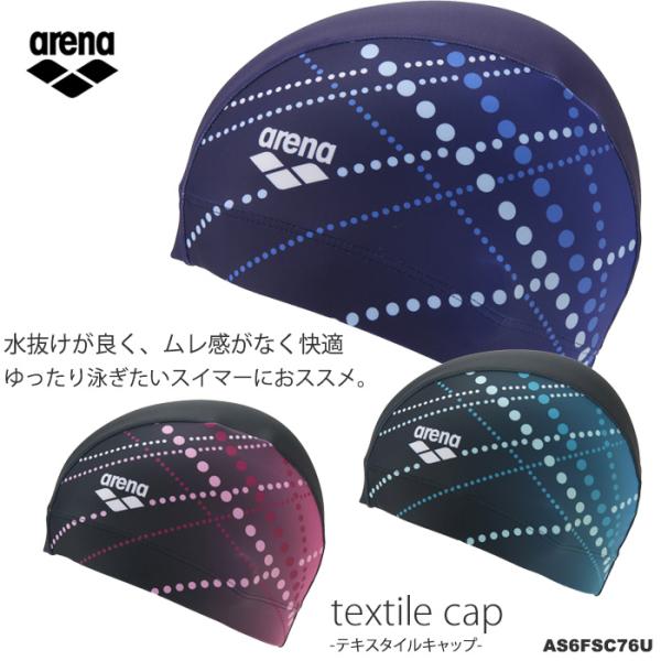 ■カラーNVBL：ネイビー×ブルーBKPK：ブラック×ピンクBKGR：ブラック×グリーン■サイズF（54-59cm）■素材ポリエステル83% ・ ポリウレタン17%■日本製◇プリント：全面◇ロゴマーク：両面繊細なドットグラデーションが華やか...