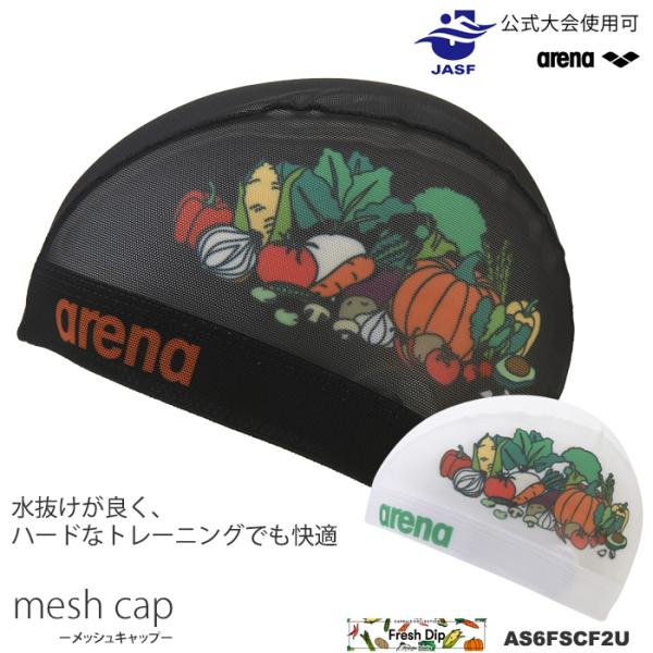 ■カラーWHGR：ホワイト×グリーンBKOR：スモーク×オレンジ×レッド×レッド■素材メッシュポリエステル80% ・ ポリウレタン20%■サイズＭ （50-55cm）■日本製◇プリント：両面あり（左右同じ）◇ロゴマーク：片面のみカラフルでみ...