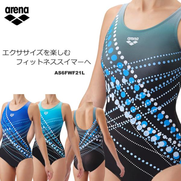■フィットネスワンピース（Uバック・差し込みパッド）■カラーBLBK：ブルー×ブラックGYBK：グレー×ブラックGRBK：グリーン×ブラック■素材フルダル2WAYポリエステル ・ ポリウレタン■レッグ ： 低い■胸パット ： あり （差込み...