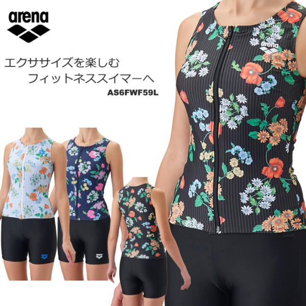 ■フィットネスセパレーツ（カバーバック・ミドルレッグ・差し込みパッド）SEPARATES （セパレート ・ タンキニ） ■カラー　（ボトムス）WHBK：ホワイト×ブラック　（ブラック）BKBK：ブラック×ブラック　（ブラック）NVBK：ネイ...