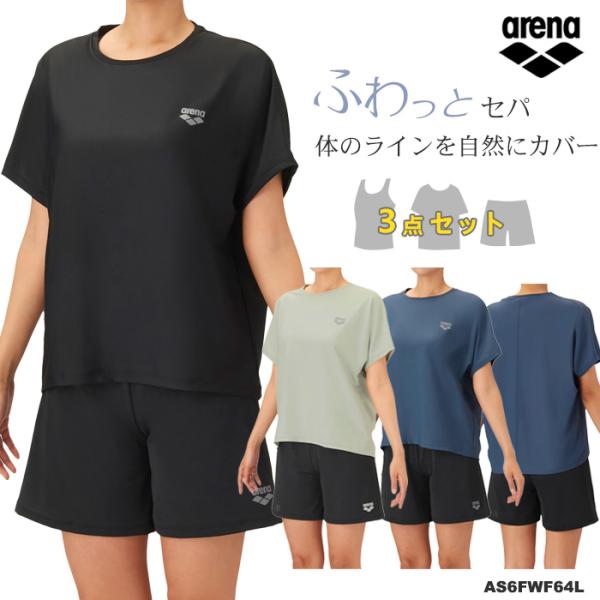 ■フィットネスセパレーツ（Yバック・ミドルレッグ・差し込みパッド）SEPARATES （セパレート ・ タンキニ） ■カラー　（ボトムス）BKBK：ブラック×ブラック　（ブラック）GRBK：グリーン×ブラック　（ブラック）BLBK：ブルー×...