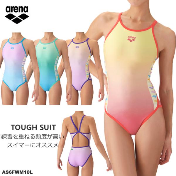 ■TOUGH SUITS （タフスーツ）トレーニングワンピース（オープンバック）■カラーYLOR：イエロー×オレンジPPBL：パープル×ブルーGRBL：グリーン×ブルーYLPP：イエローパープル■素材タフスキンT2E ・ フルダルUV ・ ...