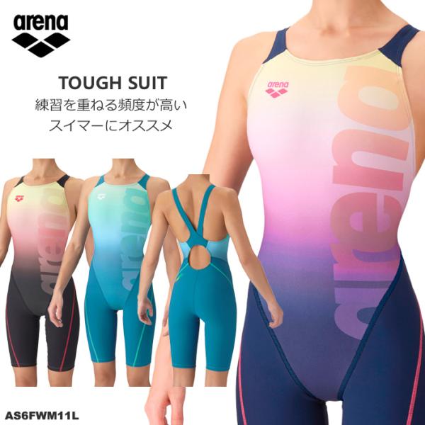 ■TOUGHSUIT （タフスーツ）トレーニングワンピーススパッツ（オープンバック・ハーフレッグ）■カラーORBK：オレンジ×ブラックGRBL：グリーン×ブルーYLNV：イエローネイビー■素材タフスキンEP ・ タフスキンE ・ フルダルU...