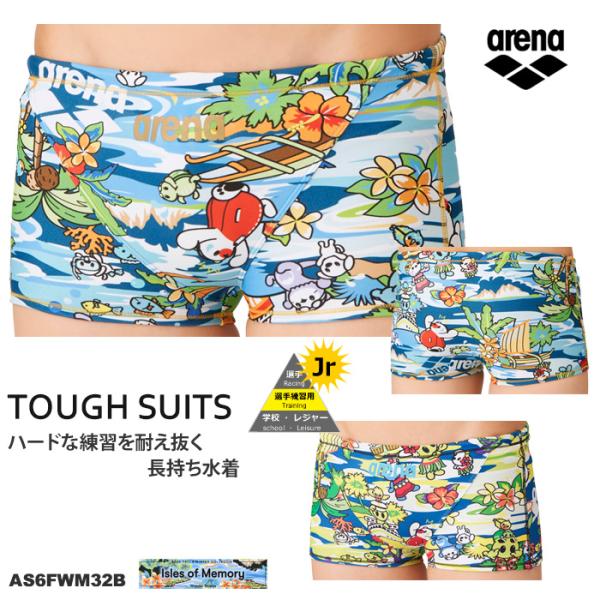■TOUGH SUITS （タフスーツ）ジュニアトレーニングスパッツ（ショートレッグ）■カラーYLBK：イエロー×ブラックBLGD：ブルー×ゴールド■素材タフスキンEP ／ 耐塩素ポリエステル複合繊維（ポリエステル）■サイズ／股下／前股上／...