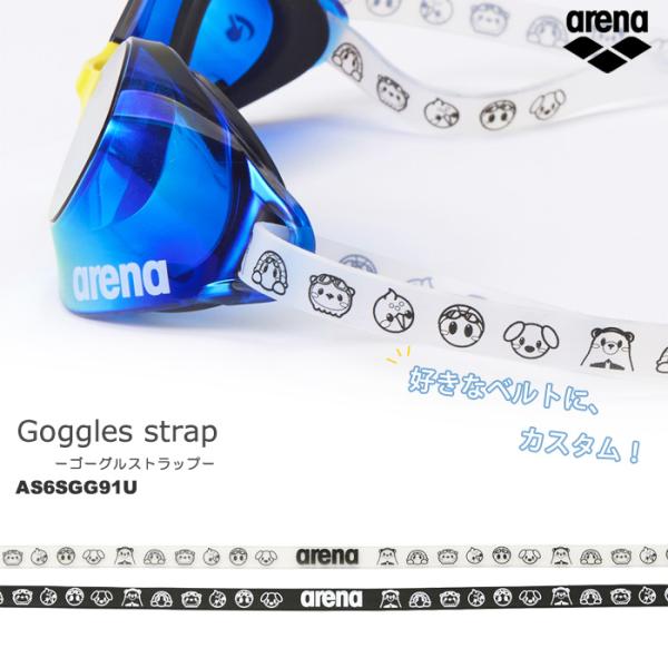 ゴーグルストラップ■カラーWHBK：クリア×ブラックBKWH：ブラック×ホワイト■素材シリコーン◇中国製※ベルトアジャスター付き「アリーナくんと仲間たち」のデザインがプリントされたスイミングゴーグル用のベルト。アジャスター付き。別売りのベル...