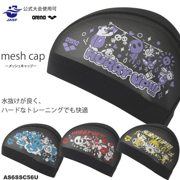 ■カラーBKBL：ブラック×ブルーBKRD：ブラック×レッドBKYL：ブラック×イエローBKPP：ブラック×パープル■素材メッシュポリエステル80% ・ ポリウレタン20%■サイズＭ （50-55cm）Ｌ （54-59cm）■日本製◇プリン...