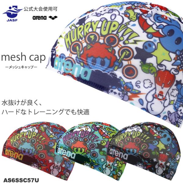 ■カラーRDYL：レッド×イエローWHBL：ホワイト×ブルーEMWH：エメラルド×ホワイトBKWH：ブラック×ホワイト■素材メッシュポリエステル80% ・ ポリウレタン20%■サイズＭ （50-55cm）Ｌ （54-59cm）■日本製◇プリ...