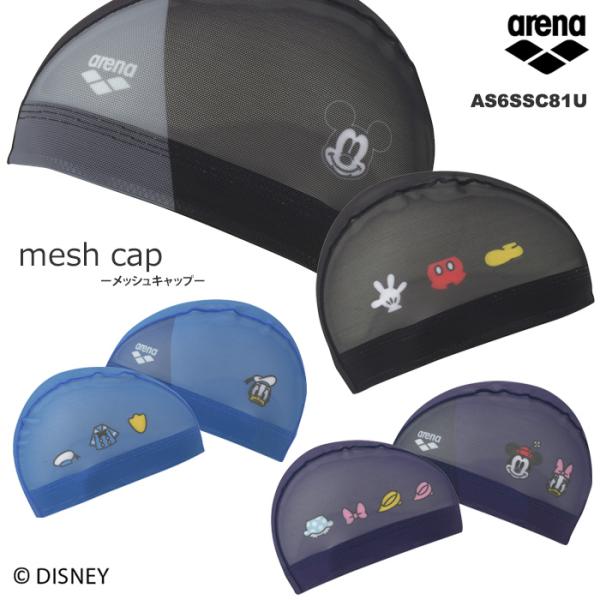 ■カラーBKGY：ブラック×グレーBLGY：ブルー×グレーNVGY：ネイビー×グレー■サイズＳ （48-52cm）Ｍ （50-55cm）Ｌ （54-59cm）■素材ポリエステル80％ ・ ポリウレタン20％■日本製◇プリント：両面あり（左右...