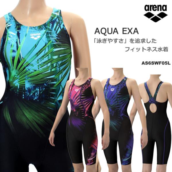 ■AQUA EXA フィットネスワンピーススパッツ（オープンバック・ハーフレッグ・ぴったりパッド）■カラーBLBK：ブルー×ブラックPKBK：ピンク×ブラックPPBK：パープル×ブラック■素材ダブルエステルWRポリエステル ・ ポリウレタン...