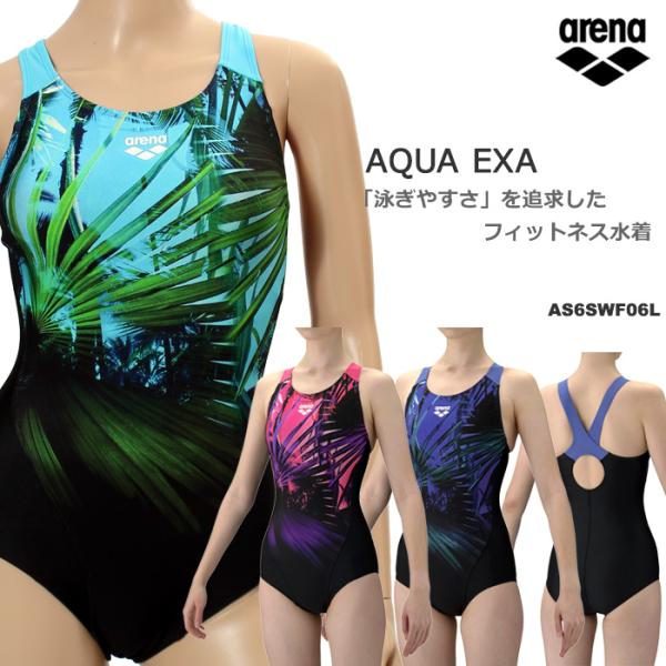 ■AQUA EXA フィットネスワンピース（オープンバック・ぴったりパッド）■カラーBLBK：ブルー×ブラックPKBK：ピンク×ブラックPPBK：パープル×ブラック■素材ダブルエステルWR ・ フルダルUVポリエステル ・ ポリウレタン■レ...