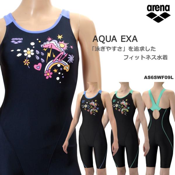 ■AQUA EXA フィットネスワンピーススパッツ（オープンバック・ハーフレッグ・ぴったりパッド）■カラーBKBL：ブラック×ブルーNVPP：ネイビー×パープルBKEM：ブラック×エメラルド■素材ダブルエステルWR・ フルダルUVポリエステ...