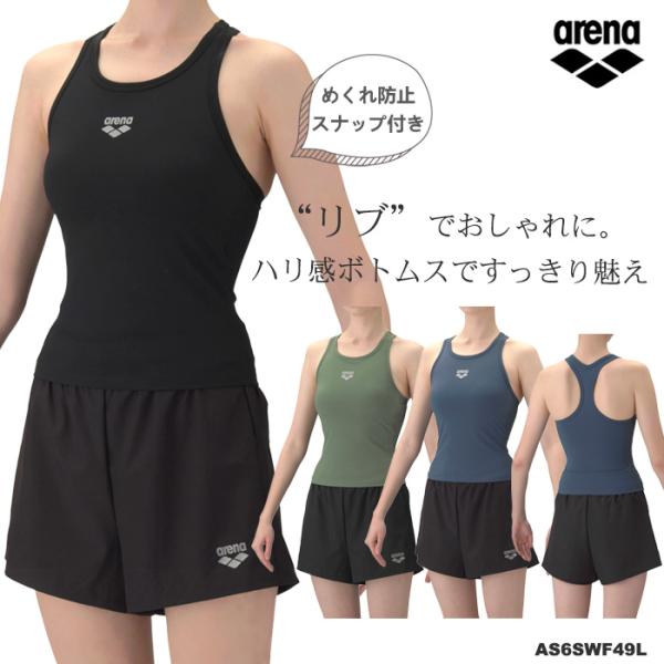 ■フィットネスセパレーツ（Yバック・ミドルレッグ・差し込みパッド）SEPARATES （セパレート ・ タンキニ） ■カラー　（ボトムス）BKBK：ブラック×ブラック　（ブラック）GRBK：グリーン×ブラック　（ブラック）BLBK：ブルー×...