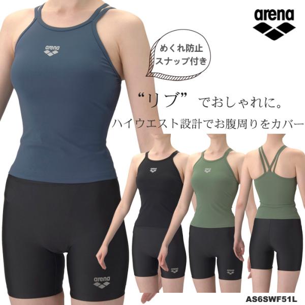 フィットネスセパレーツ（ミドルレッグ・差し込みパッド）SEPARATES （セパレート ・ タンキニ）■カラー　（ボトムス）BKBK：ブラック×ブラック　（ブラック）GRBK：グリーン×ブラック　（ブラック）BLBK：ブルー×ブラック　（ブ...