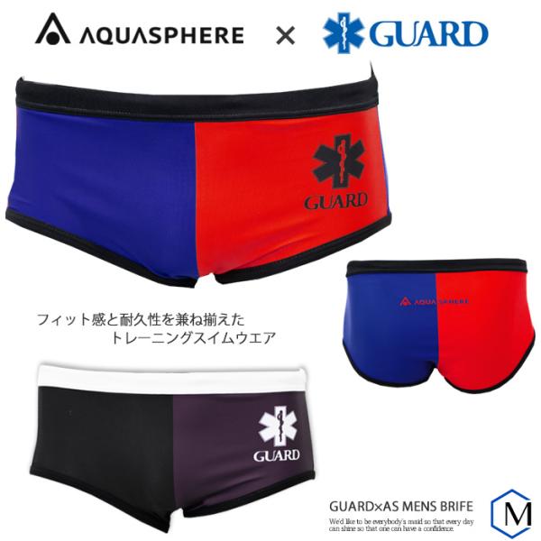 ■GUARD×AS MENS BRIFEガード×アクアスフィア　コラボレーションメンズブリーフ■カラーBLK×GREY：ブラック×グレーBLUE×RED：ブルー×レッド■素材表地：ポリエステル84％ ・ ポリウレタン16％裏地：ポリエステル...