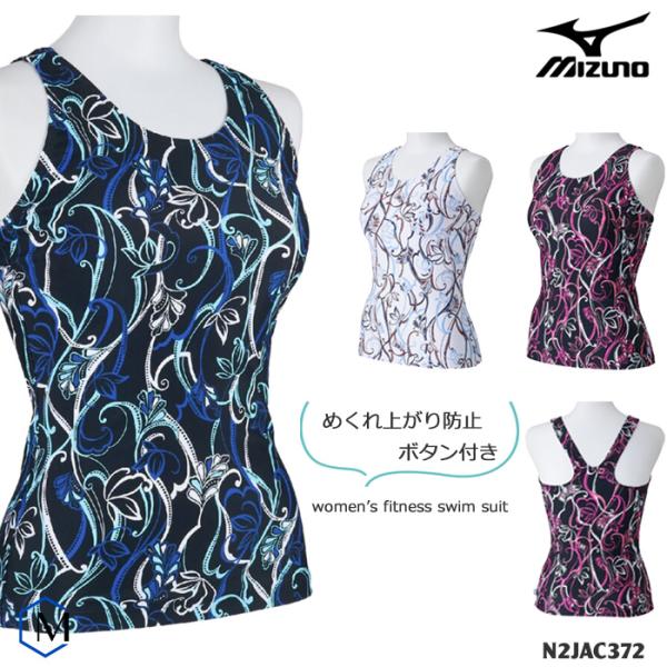 ※こちらの商品はトップスのみの販売となります。■TOPS （トップス）■カラー01：ホワイト25：ブルー64：ピンク■素材表地：ポリエステル84％ ・ ポリウレタン16％裏地：ポリエステル100％■胸パット：あり （裏地一体型パット）◆めく...