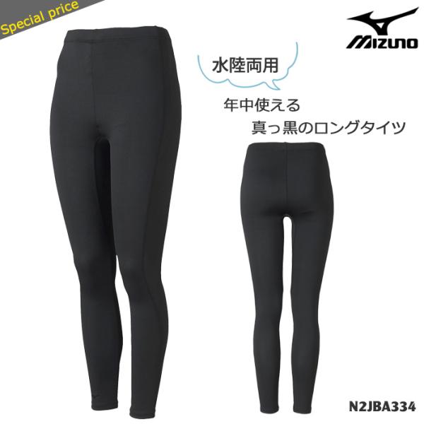※こちらの商品はボトムスのみの販売となります。■アクアフィットネス用 ロングタイツ（10分丈）■カラー　（ボトムス）09：ブラック■素材本体：ポリエステル83％ ・ ポリウレタン17％インナー：ポリエステル100％■サイズ／股下／前股上／後...