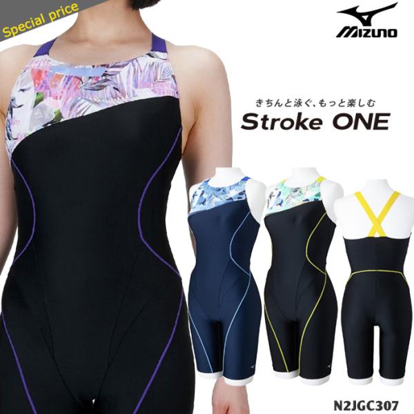 ■STROKE ONE オールインワン■カラー82：ネイビー×ブルー94：ブラック×イエロー96：ブラック×パープル■素材本体：ポリエステル84％ ・ ポリウレタン16％肩紐部：複合繊維（ポリエステル／ポリエステル）57％ ・ ポリエステル...