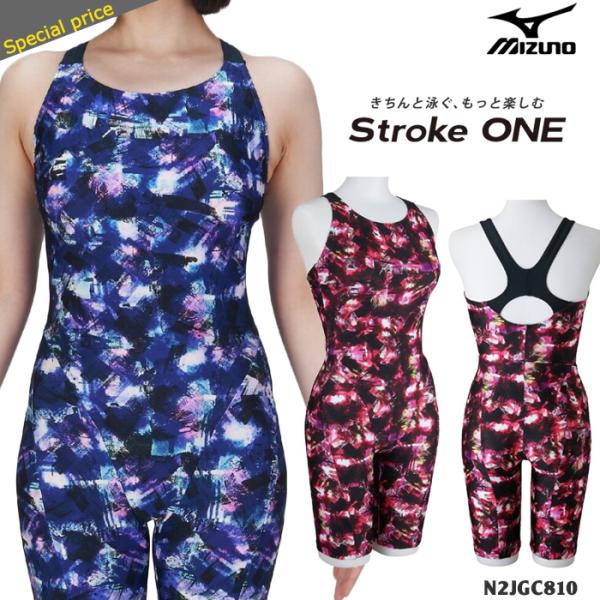 ■STROKE ONE オールインワン■カラー25：ブルー64：ピンク■素材ポリエステル84％ ・ ポリウレタン16％■サイズ／股下（約）【Mサイズ】22cm※ 1サイズごとに約±0.5〜1cm変わります■胸パット：あり（裏地一体型パット）...