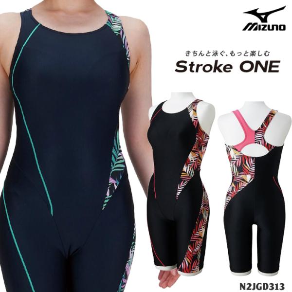 ■STROKE ONE オールインワン■カラー82：ネイビー×ターコイズ95：ブラック×コーラル86：ネイビー×ピンク96：ブラック×ラベンダー■素材ポリエステル84％ ・ ポリウレタン16％■サイズ／股下（約）【Mサイズ】22cm※ 1サ...