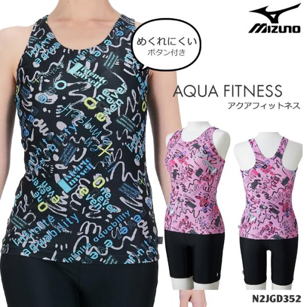 ■セパレート ・ タンキニ（Yバック）■カラー09：ブラック　（ブラック）19：サックス　（ネイビー）49：ベージュ　（ブラック）64：ピンク　（ブラック）■素材ポリエステル84％ ・ ポリウレタン16％■サイズ／股下（約）【Mサイズ】17...