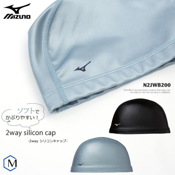 ■カラー09：ブラック15：パールネイビー■サイズフリー（50-59cm）■素材表面：シリコーンラミネート加工ポリエステル80% ・ ポリウレタン20%■韓国製◆公式大会使用不可◇ロゴマーク：片面のみN2JW9200 の後継品番です。ソフト...