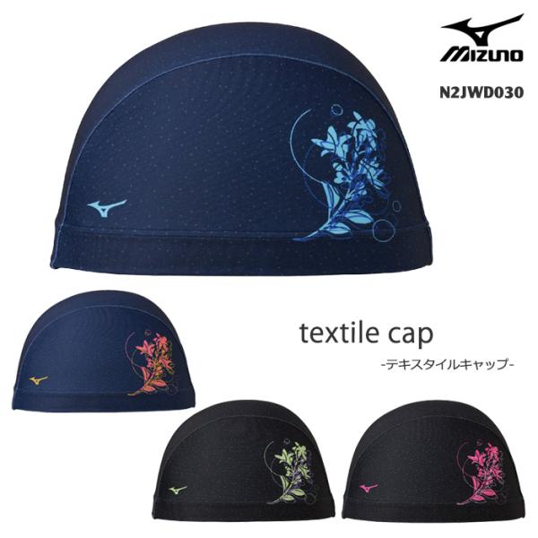 ■カラー82：ネイビー×ライトブルー84：ネイビー×イエロー93：ブラック×ライム96：ブラック×ピンク■サイズF：50-59cｍ■素材ポリエステル84％ ・ ポリウレタン16％■ベトナム製◇プリント：両面あり（左右同じ）◇ロゴマーク：片面...