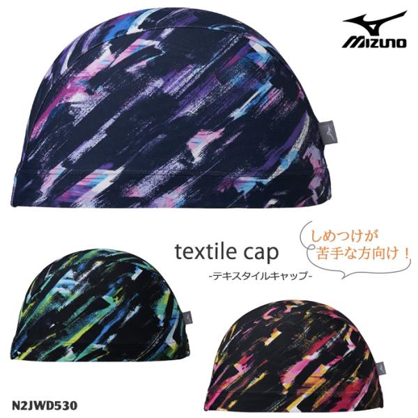 ■カラー24：ターコイズ64：ピンク68：パープル■サイズF：50-59cｍ■素材ポリエステル84％ ・ ポリウレタン16％■中国製◇プリント：全面◇ロゴマーク：なししめつけが苦手な方のための2wayキャップです。締め付けが少なく、深さもし...
