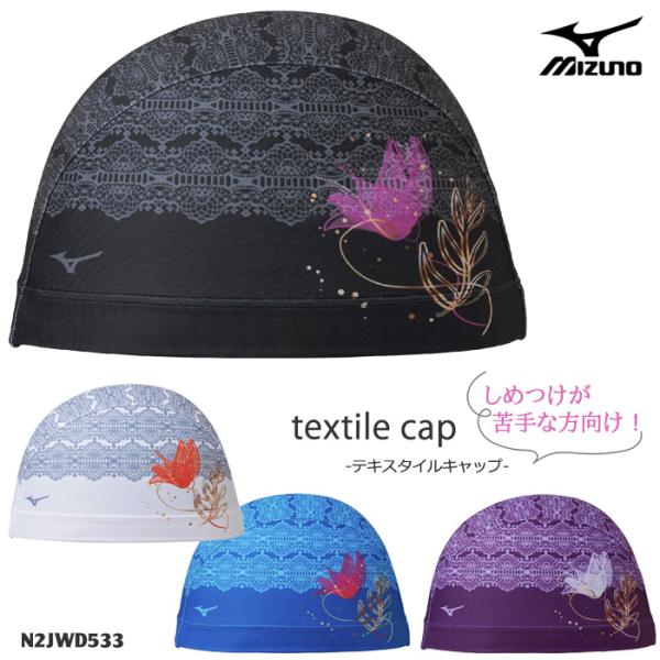 ■カラー01：ホワイト09：ブラック27：ブルー69：バイオレット■サイズF：50-59cｍ■素材ポリエステル84％ ・ ポリウレタン16％■ベトナム製◇プリント：両面あり（左右同じ）◇ロゴマーク：片面のみしめつけが苦手な方のための2way...