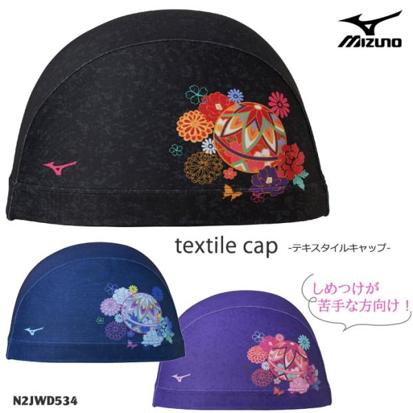 ■カラー09：ブラック25：ブルー68：パープル■サイズF：50-59cｍ■素材ポリエステル84％ ・ ポリウレタン16％■ベトナム製◇プリント：両面あり（左右同じ）◇ロゴマーク：片面のみしめつけが苦手な方のための2wayキャップです。締め...