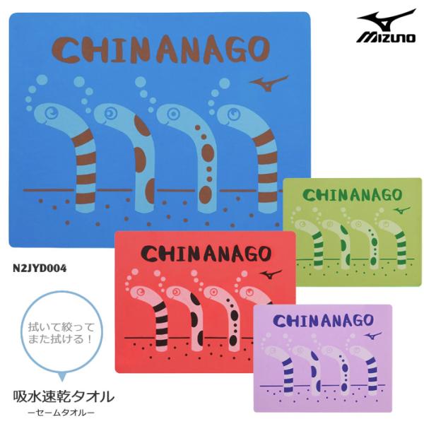 スイムタオル■カラー27：ブルー31：ライトグリーン62：レッド68：ラベンダー■素材本体：PVAスポンジ中芯：ポリエステル■サイズ：34×44cm◆吸水速乾・抗菌加工◇日本製吸水力の高いスイムタオルです。拭いて絞って何度も使える高い吸水力...
