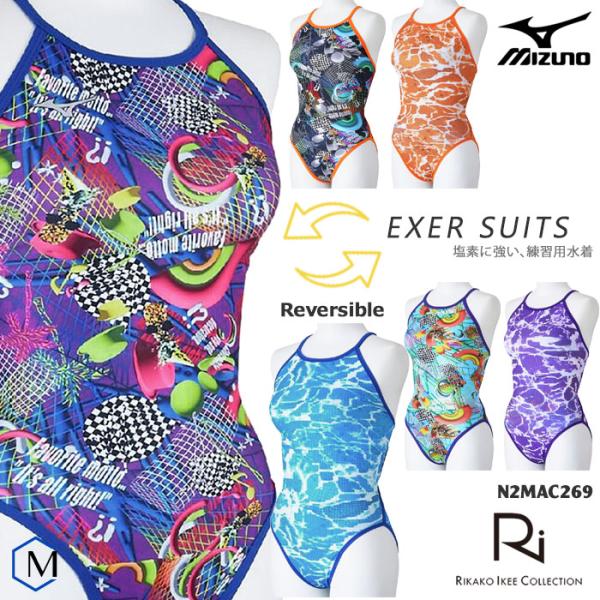 ■EXER SUITS（エクサースーツRi）ミディアムカット■カラー27：ブルー54：オレンジ67：パープル■素材U-fitポリエステル100%■レッグ：ふつう■胸パット：なし／フックうけ：あり◆公式大会 不可◆長持ち◇裏地あり（一部）◇ベ...