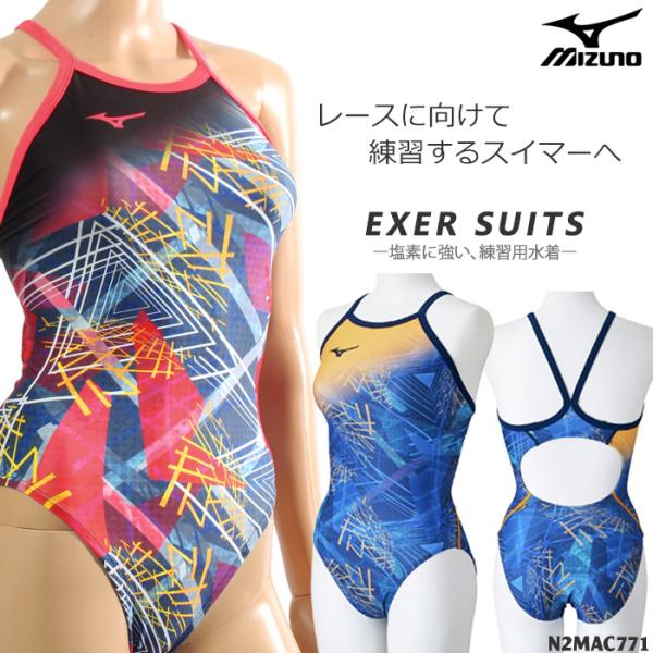■EXER SUITS（エクサースーツ）ミディアムカット■カラー84：カプリブリーズ×ゴールドフュージョン96：グレイストーン×パラダイスピンク■素材U-fit複合繊維（ポリエステル／ポリエステル）57% ・ ポリエステル43％■レッグ：ふ...