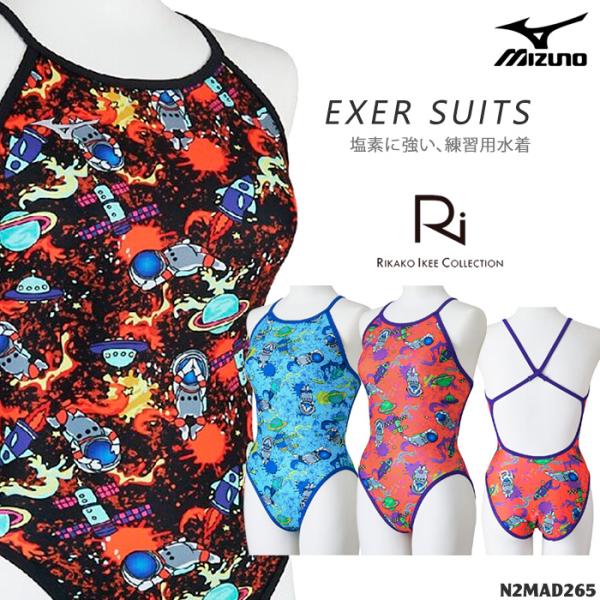 ■EXER SUITS（エクサースーツRi）ミディアムカット■カラー09：ブラック27：ブルー54：オレンジ■素材U-fit複合繊維（ポリエステル／ポリエステル）57% ・ ポリエステル43％■レッグ：ふつう■胸パット：なし／フックうけ：あ...