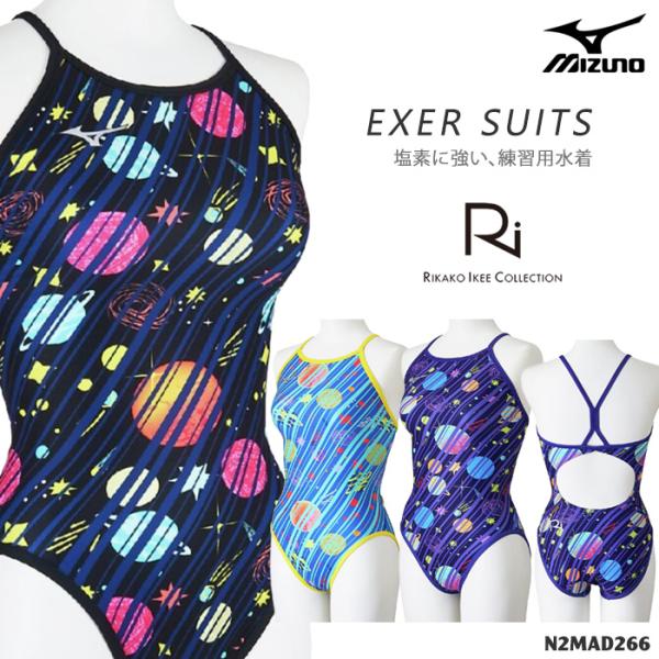 ■EXER SUITS（エクサースーツRi）ミディアムカット■カラー09：ブラック32：ブルーグリーン69：バイオレット■素材U-fit複合繊維（ポリエステル／ポリエステル）57% ・ ポリエステル43％■レッグ：ふつう■胸パット：なし／フ...