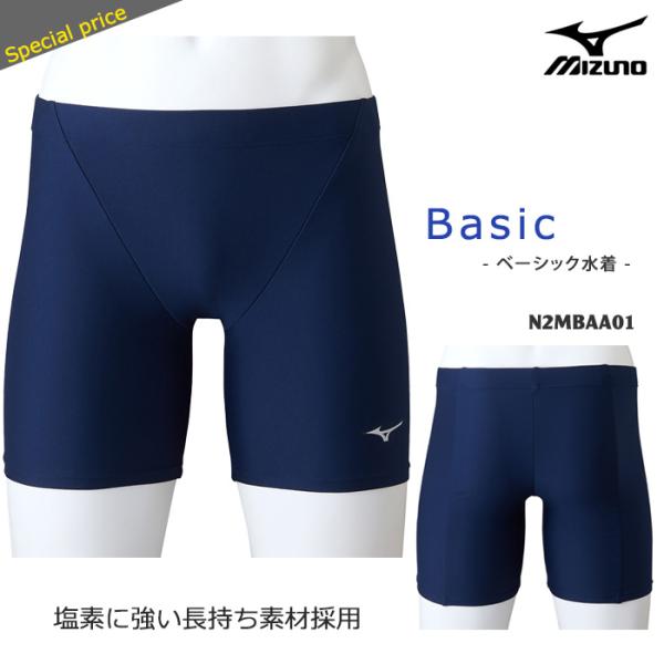 ■ベーシックハーフスパッツ■カラー14：ネイビー■素材ポリエステル78％ ・ 合成繊維（エラストオレフィン）22％■サイズ／股下／前股上／後股上　（約）【Mサイズ】16cm／21cm／26cm※ 1サイズごとに約±0.5〜1cm変わります◆...