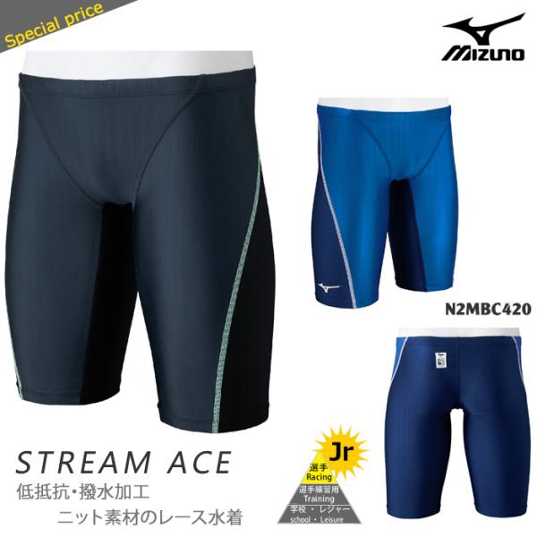 ■大会出場可能なWORLD AQUATICS（FINA）承認モデルSTREAM ACE （ストリームエース）ジュニアハーフスパッツ競泳水着■カラー09：チャコール×ブラック81：ブルー×ネイビー■素材ストリームフィットAポリエステル84％ ...